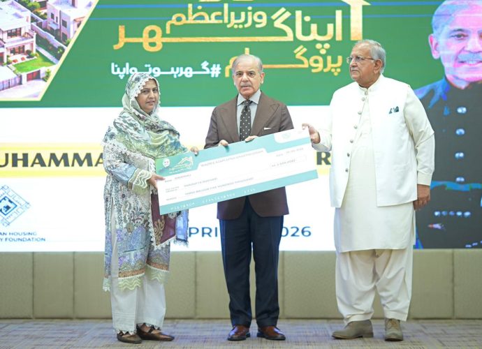 Prime Minister Shehbaz Sharif Launches “Apna Ghar Scheme” Offering ...